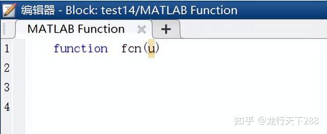 实例讲解Simulink的MATLAB Function模块 - 知乎