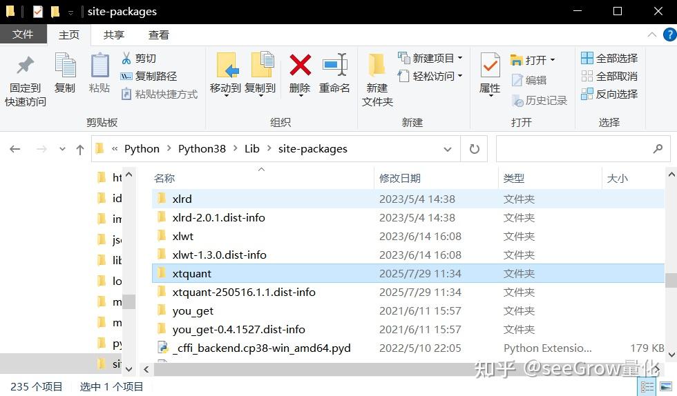 用pycharm或vscode连接miniQMT编写量化策略 - 知乎