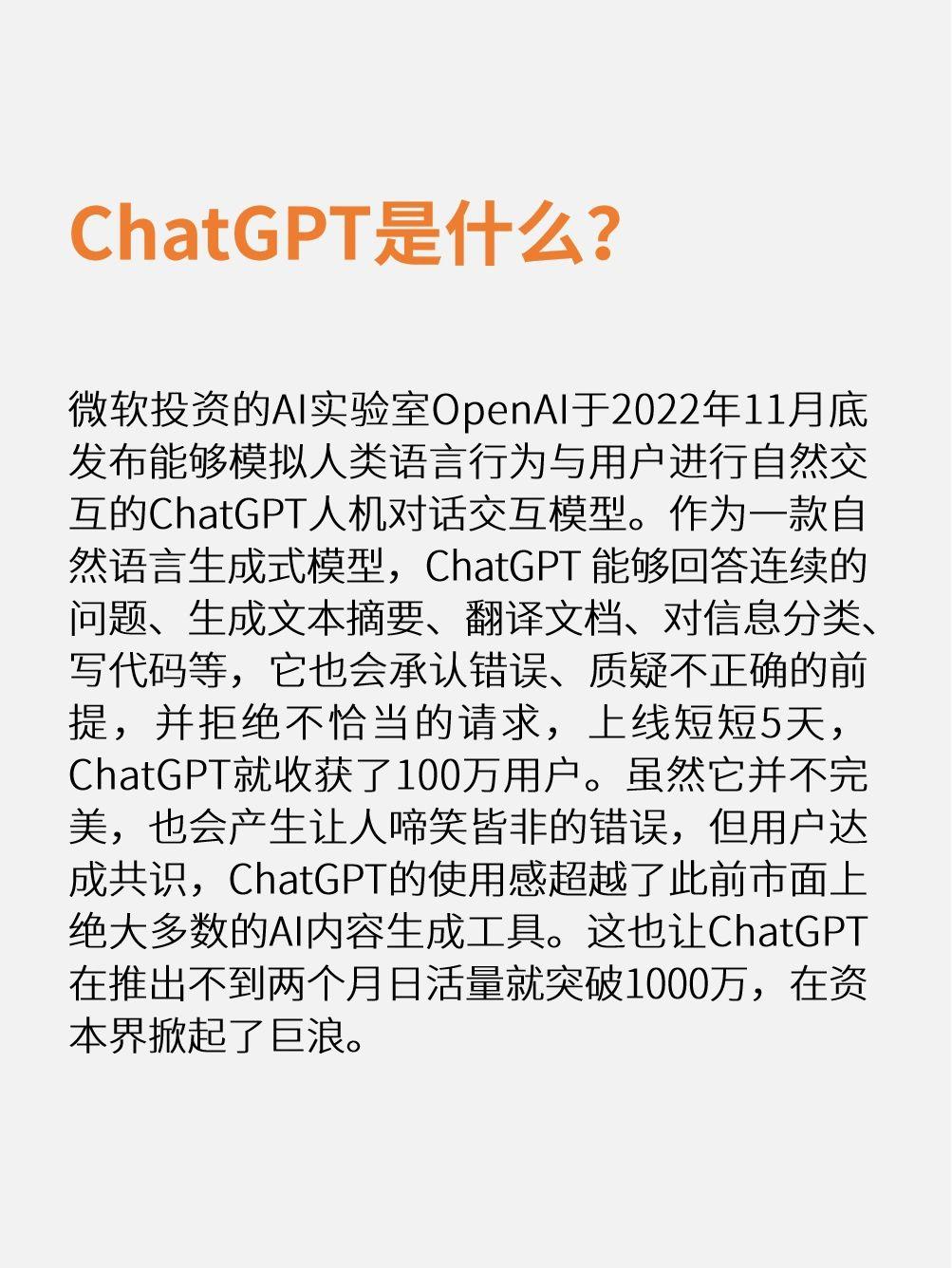 几张图带你看懂Chat GPT（Chapt gpt详解） - 知乎