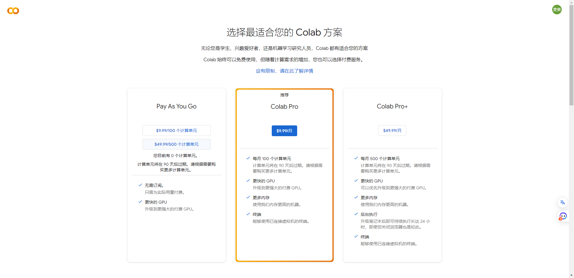 MMSegmentation的用法（手把手入门教程）搭配Colab，训练自己的数据 - 知乎