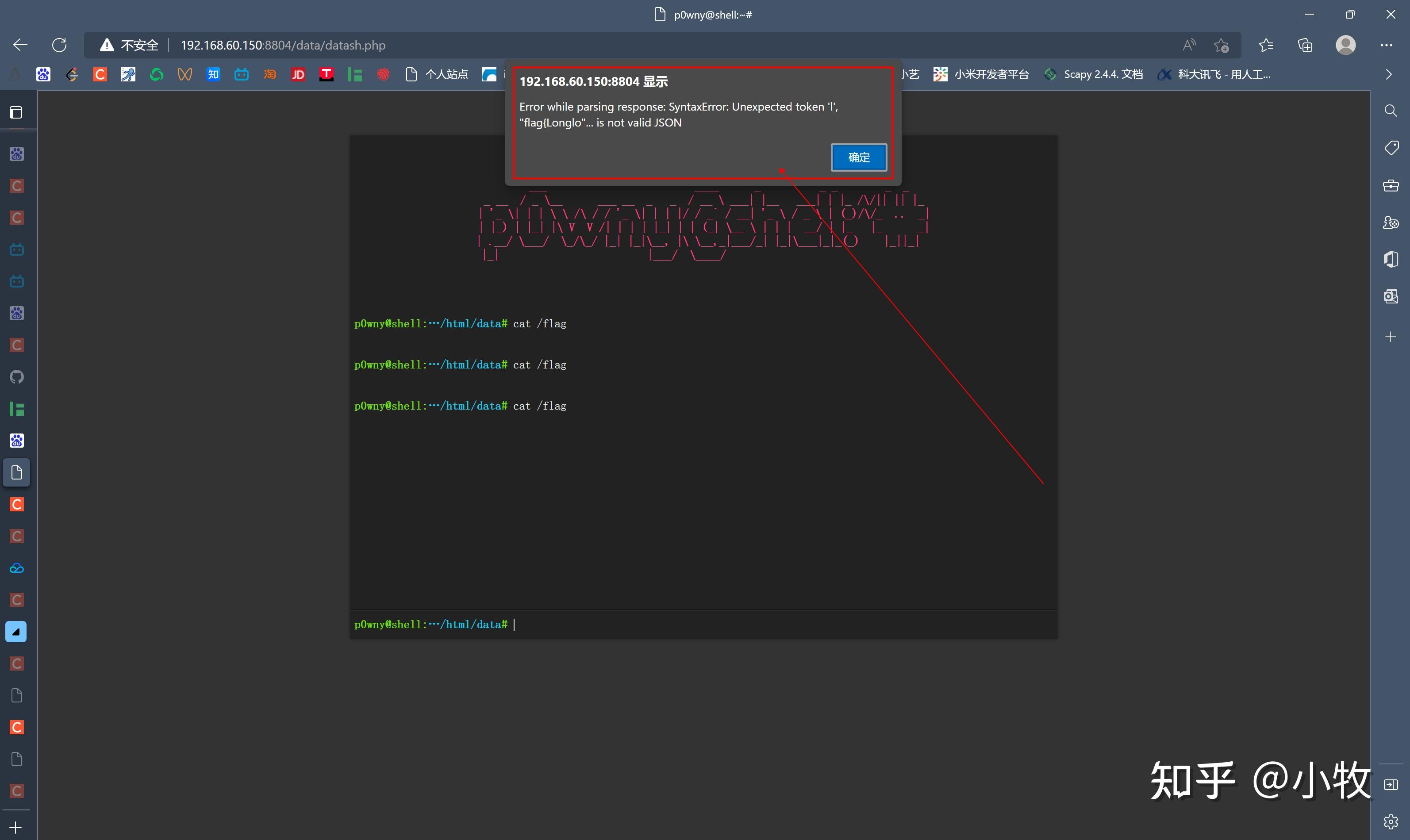 2022 CTF之AWD攻防总结 – 安全体系 - 知乎