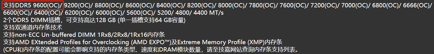 如何评价技嘉推出战鹰产品线，首发主板B850M战鹰？ - 知乎