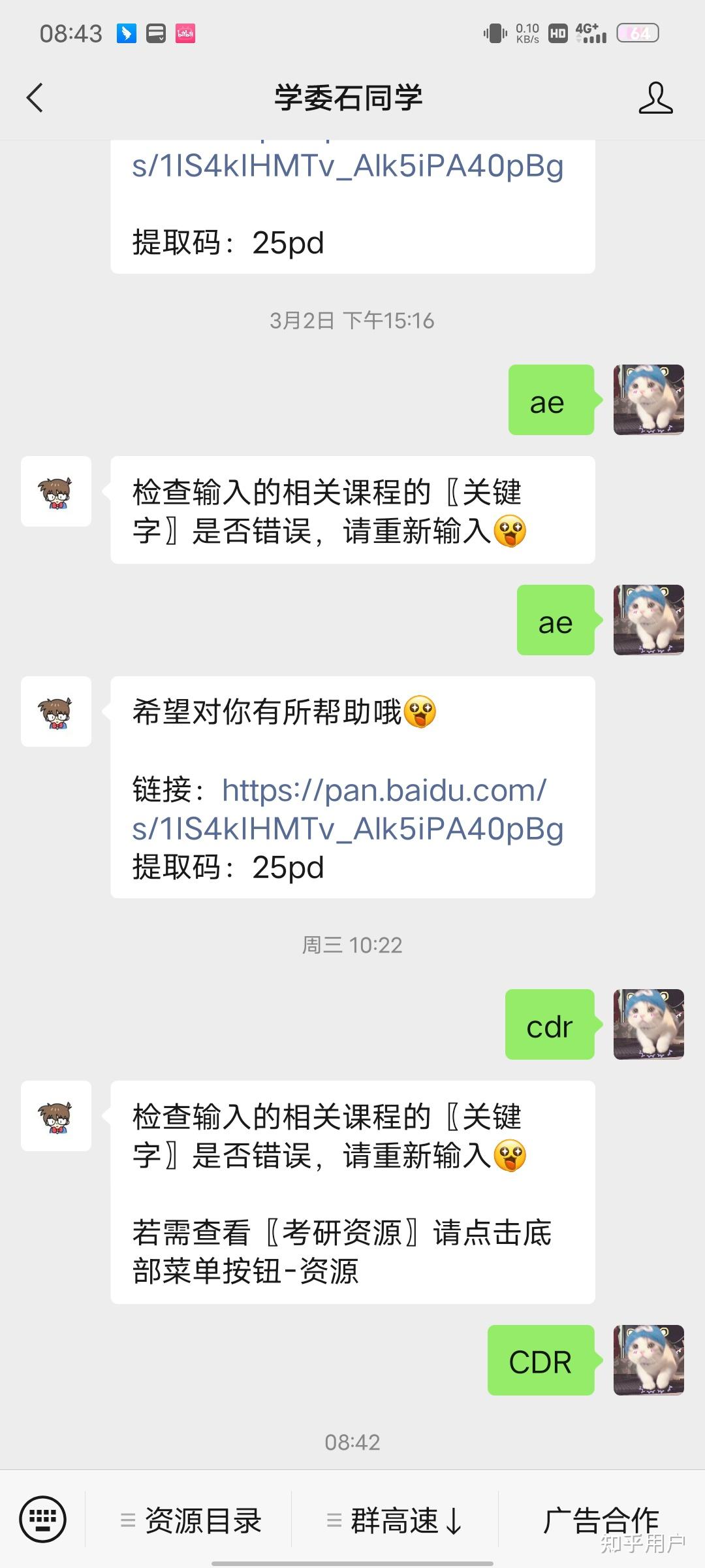 PS 2022过7天试用期要怎么搞啊? - 知乎