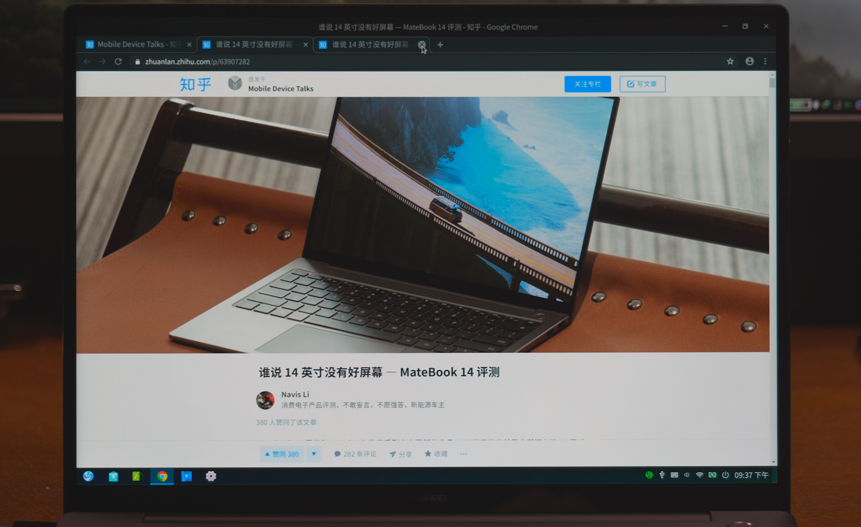如何评价华为官方Matebook14 Linux版? - 知乎