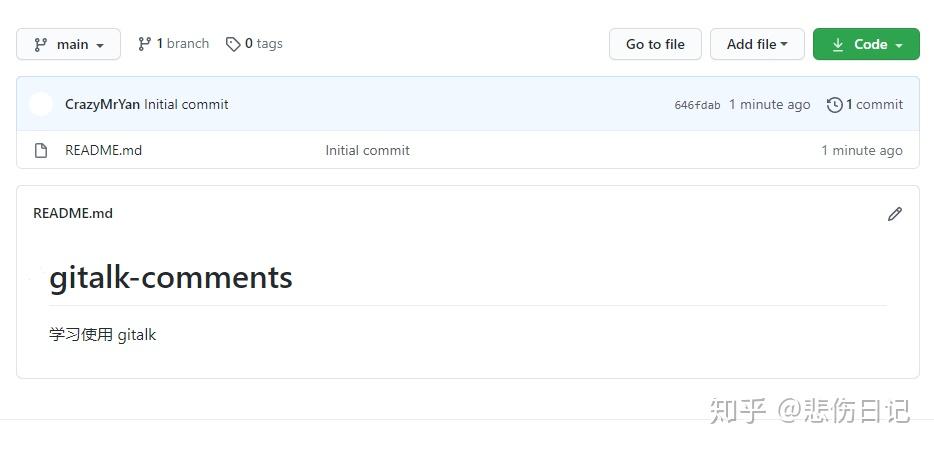 五分钟搭建博客评论组件-gitalk - 知乎
