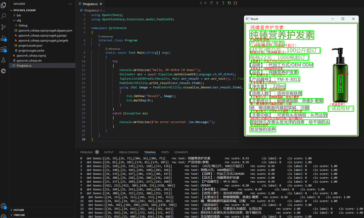 【实战指南】使用OpenVINO C# API轻松部署飞桨PP-OCRv4模型 - 知乎