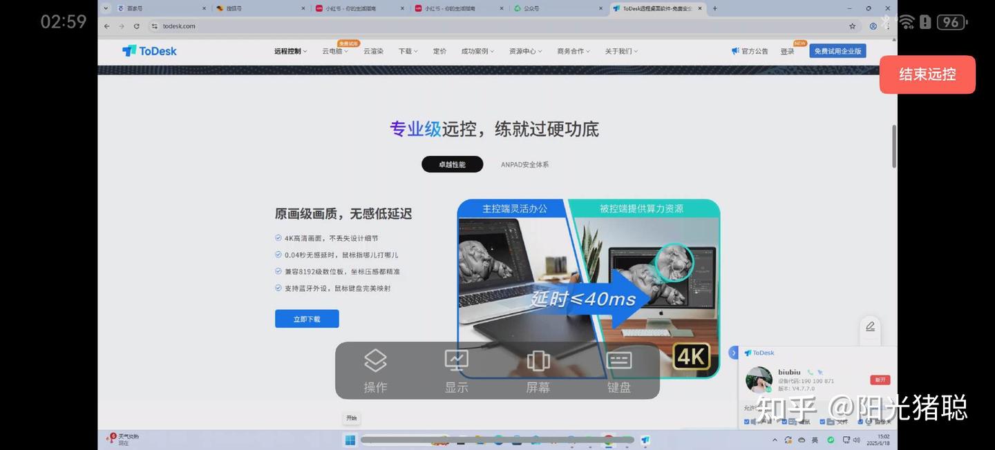 华为Mate70Air新机上手！轻薄直板机搭载ToDesk远程控制竟能巧变电脑？ - 知乎