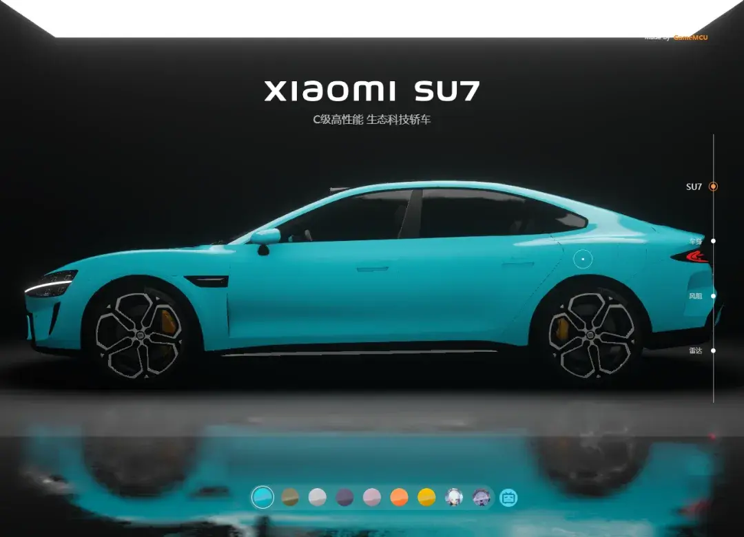 赛博看车！被小米SU7的3D展示效果震惊了？汽车3D展示有什么方案？ - 知乎