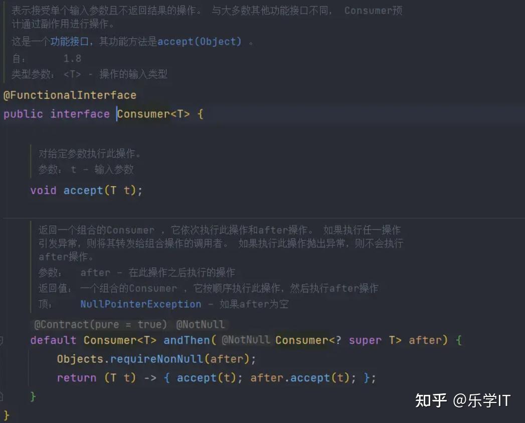 Java 编程如何使用 Function 接口中的 Apply 方法？ 知乎