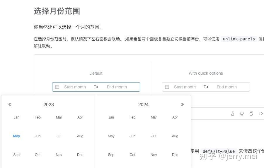 element-plus的日期选择器如何限制所选时间范围不能超过30天? - 知乎