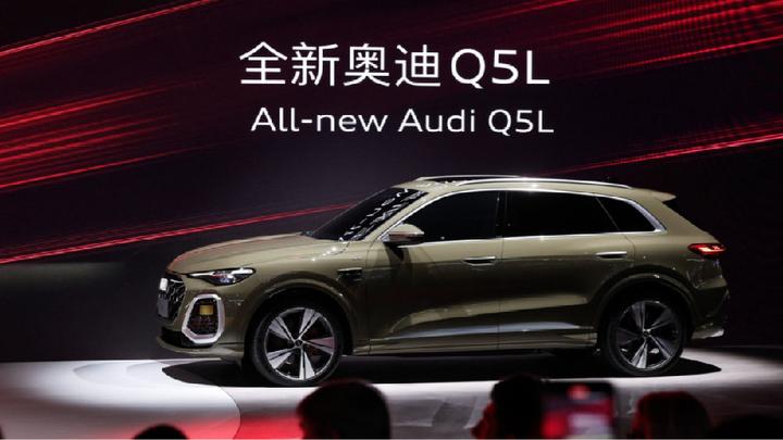 告别「复古」内饰，奥迪新Q5L/A5L/A5L Sportback亮相并搭载华为智驾 - 知乎