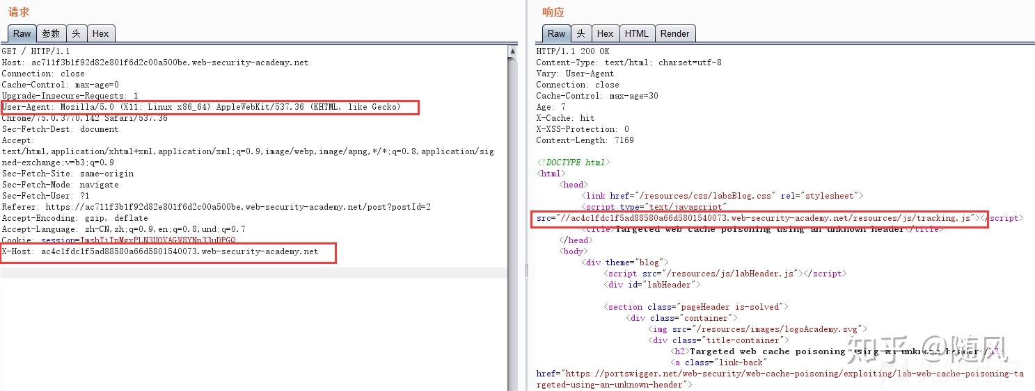 对缓存投毒的学习总结 - 知乎