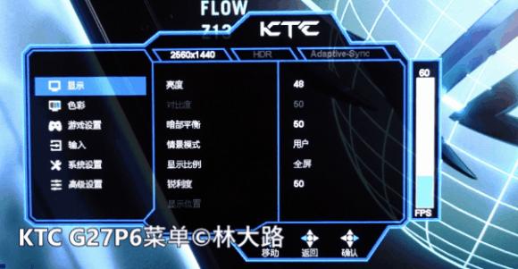 大路测评13期：OLED里面的卷王之王——KTC G27P6 - 知乎