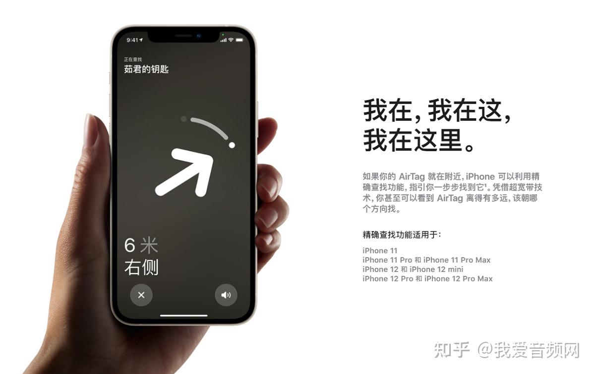 一文读懂UWB超宽带技术，苹果、三星、小米都在做 - 知乎