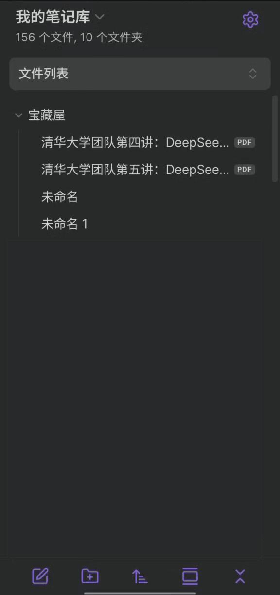 Obsidian + Nutstore Sync同步插件：多端同步的终极形态 - 知乎