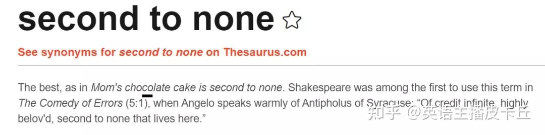 I second it真的不是“我排第二”，翻译错误太尴尬！ - 知乎