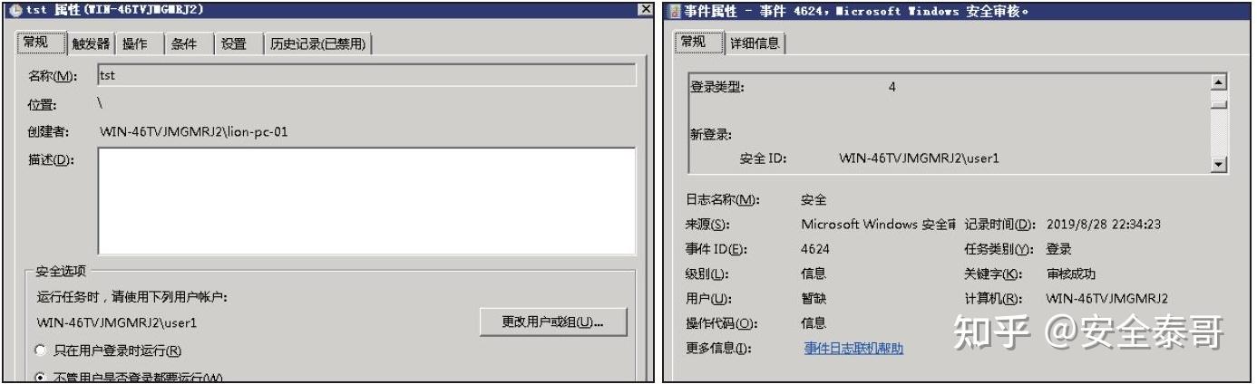Windows 取证EVTX日志 - 知乎