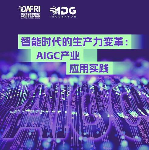 一些AIGC应用实践 - 知乎