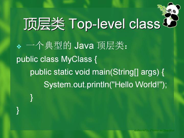 Java | 顶层类（Top-Level Class） - 知乎