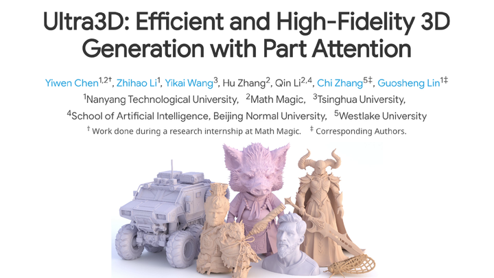 [日报、群友工作] 南洋理工、Math Magic、西湖大学等提出Ultra3D，一个超高质量的3D生成模型，通过局部注意力机制，在高品质3D资产生成的情况下显著提升训练和推理速度 - 知乎