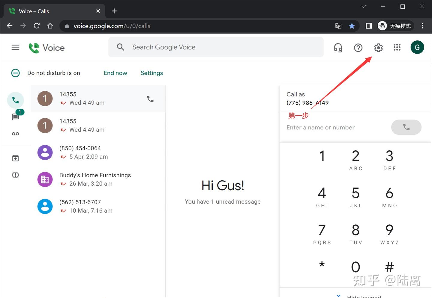 从零开始认识Google Voice - 知乎