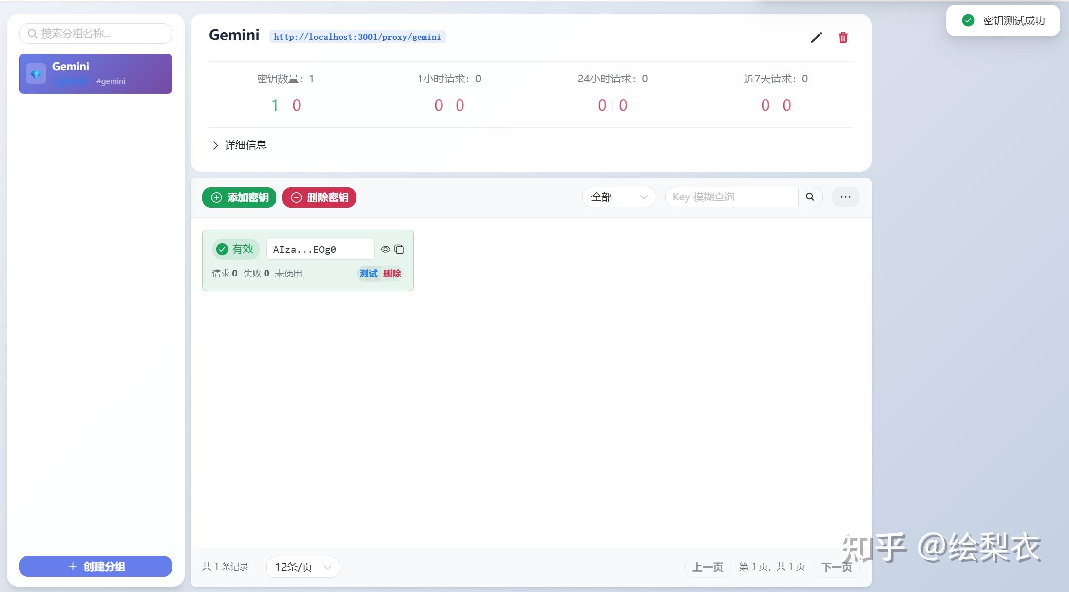 如何低成本稳定爽用claude code（ccr+免费gemini2.5pro）保姆级配置教程 - 知乎