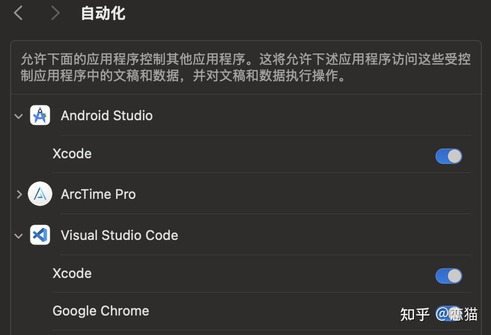 聊聊 Flutter 在 iOS 真机 Debug 运行出现 Timed out *** to update 的问题 - 知乎