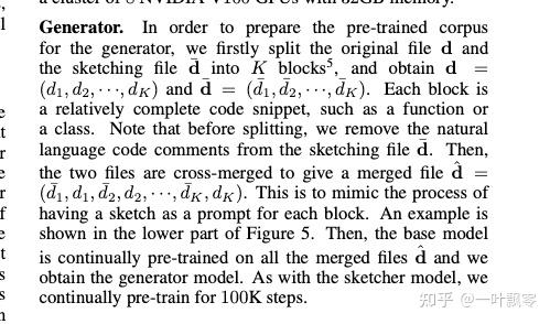 CERT: Continual Pre-Training on Sketches for Library-Oriented Code ...