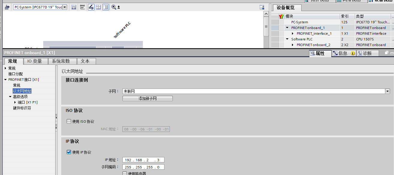S7-1500 CPU1507S Software controller - 知乎