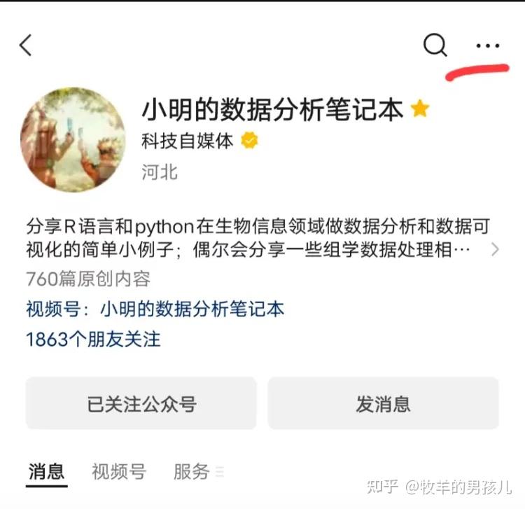 使用R语言的phytools包在进化树上标记自己测序取样的样本 - 知乎