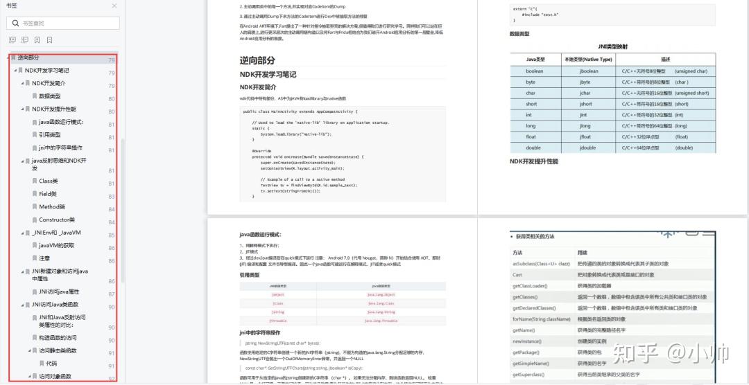 aosp-刷入Magisk面具获取root权限 - 知乎