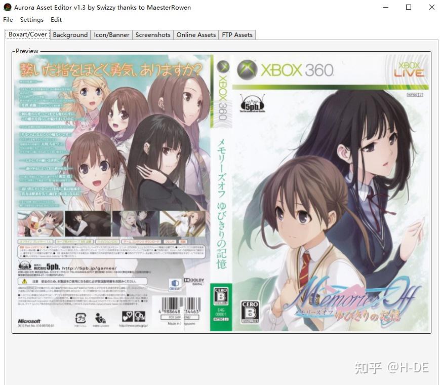 xbox360封面编辑工具使用指南（aurora系统） - 知乎