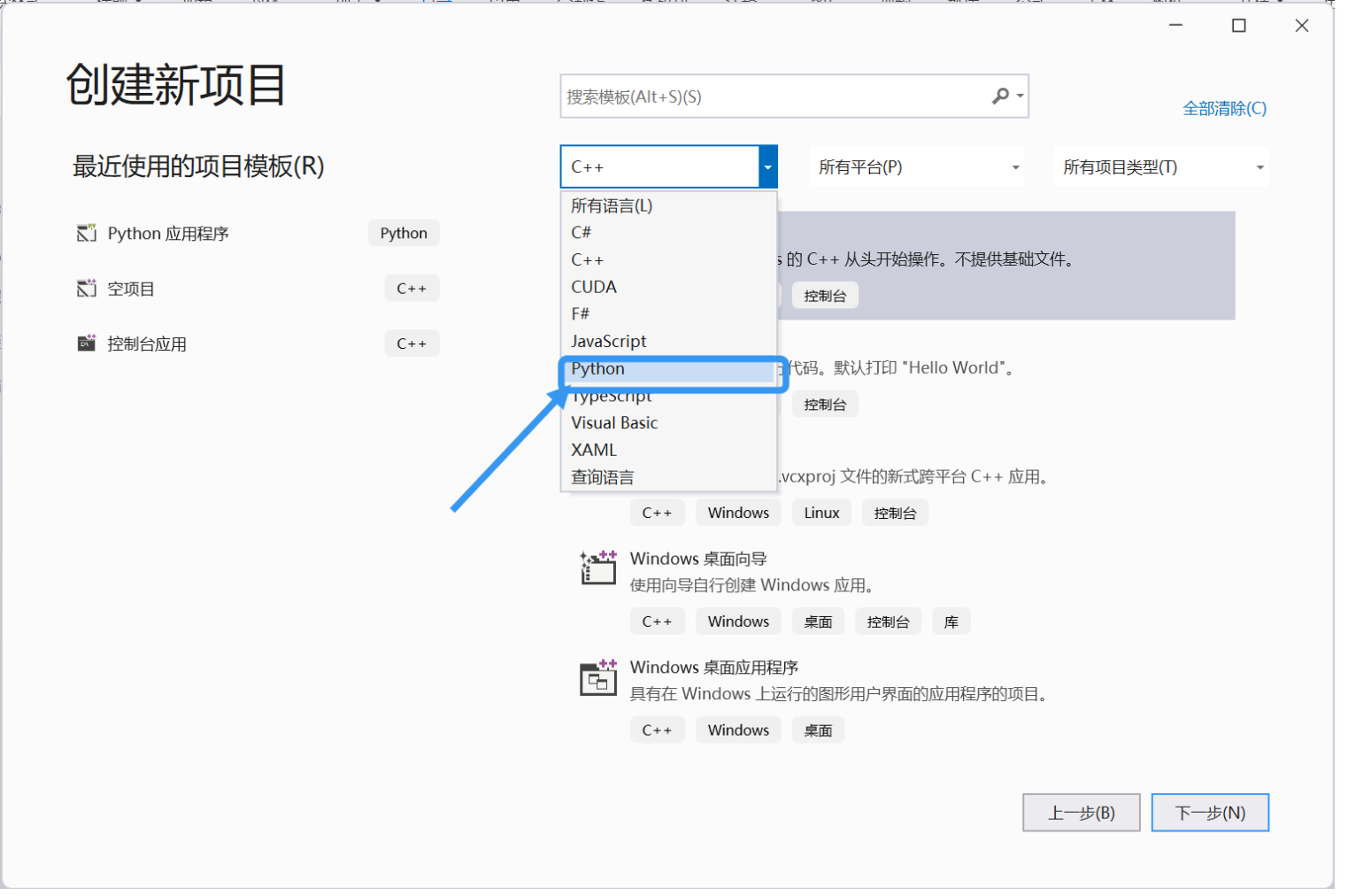 【EDR战队培训】VS2022编辑Python代码入门 - 知乎