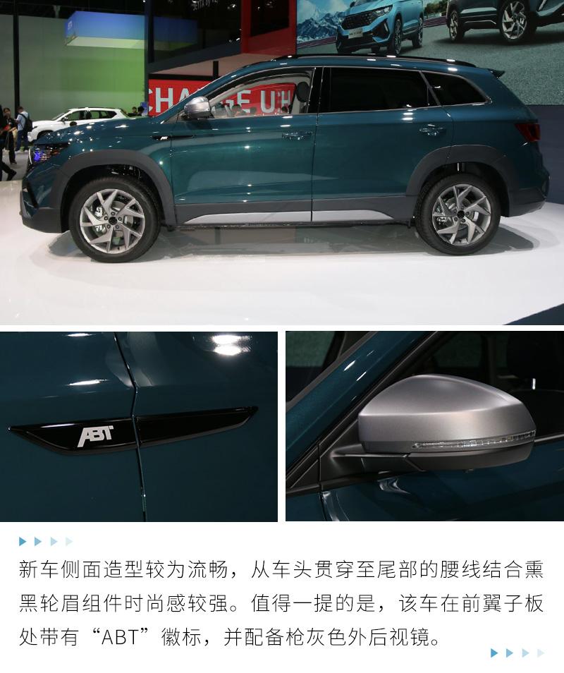 2023成都车展：实拍新捷达VS7 ABT限量版 - 知乎