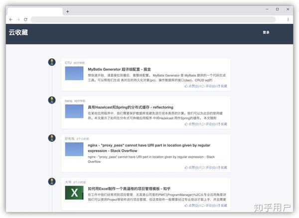 20个质量贼高的 SpringBoot 、Spring Cloud实战项目推荐！ - 知乎