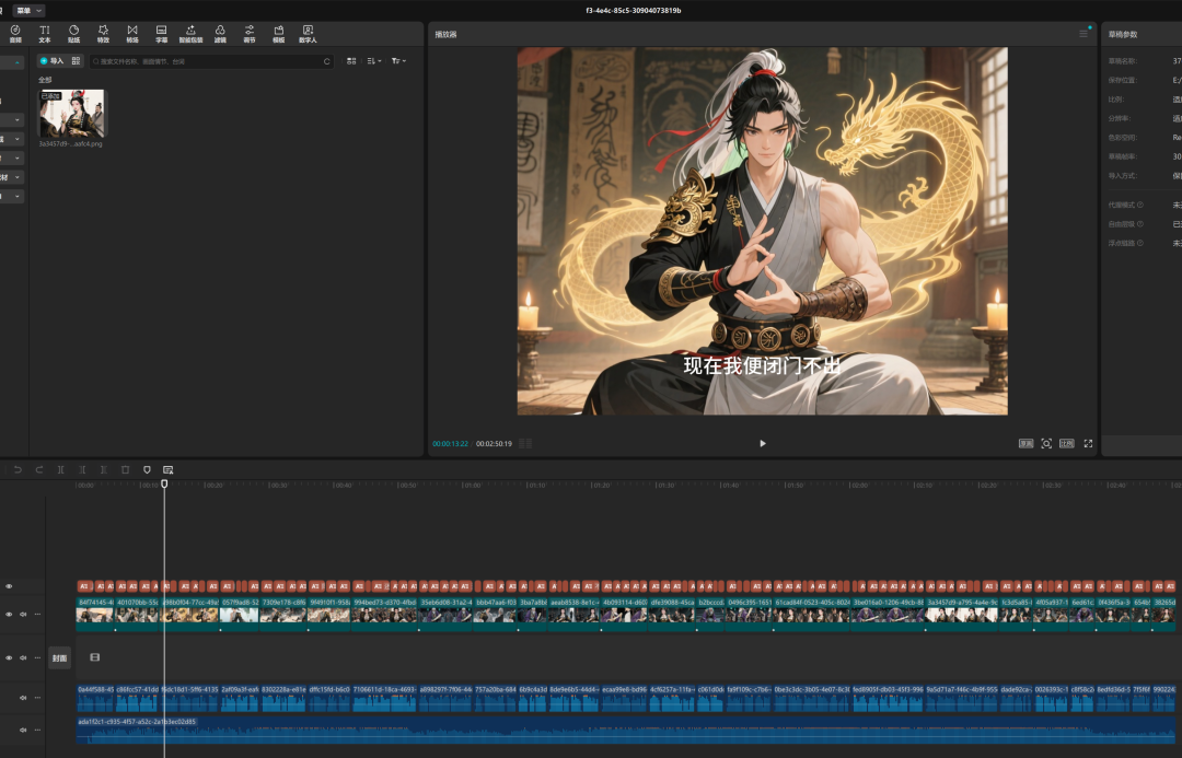 月入3w，全网爆火的AI漫画小说推文，Coze（扣子）智能体工作流1分钟生成，无需手动剪辑，1天100篇 - 知乎