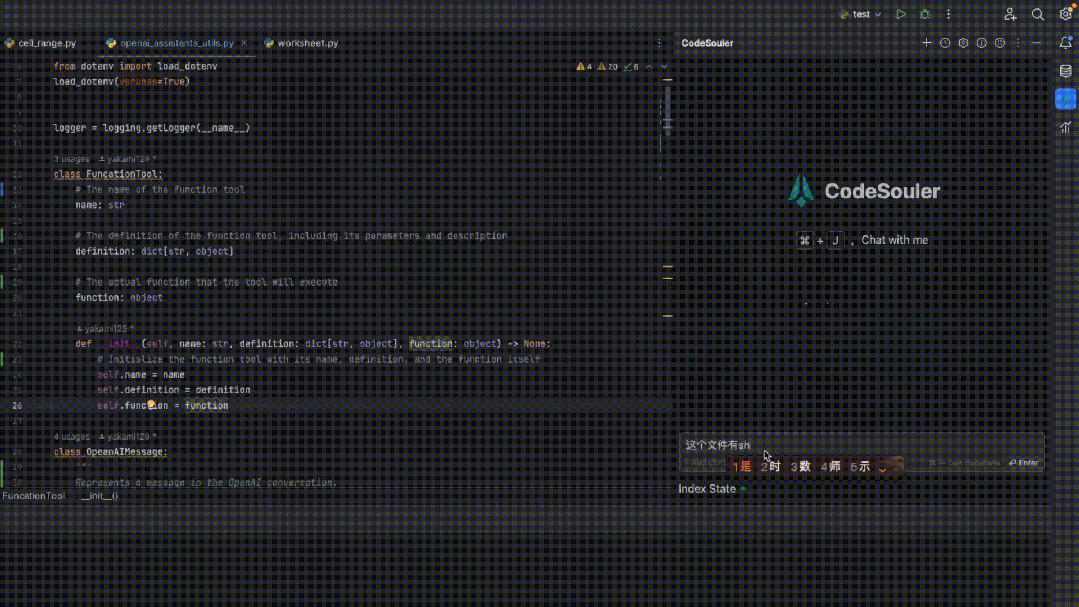 CodeSouler v1.0.8 版本更新 - 知乎