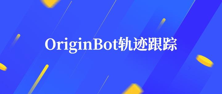 OriginBot轨迹跟踪 - 知乎