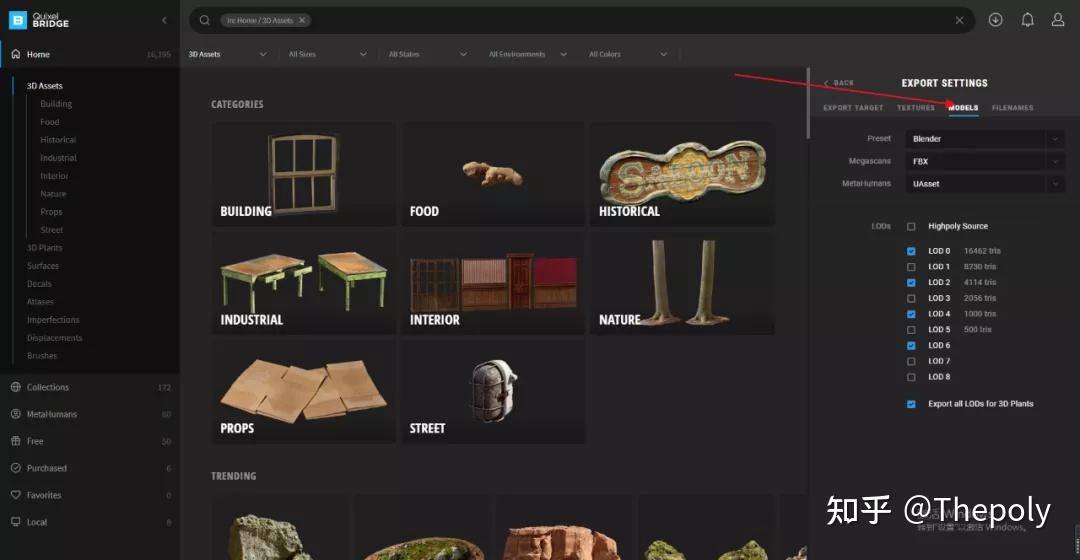 Quixel Bridge如何一键连接Blender - 知乎