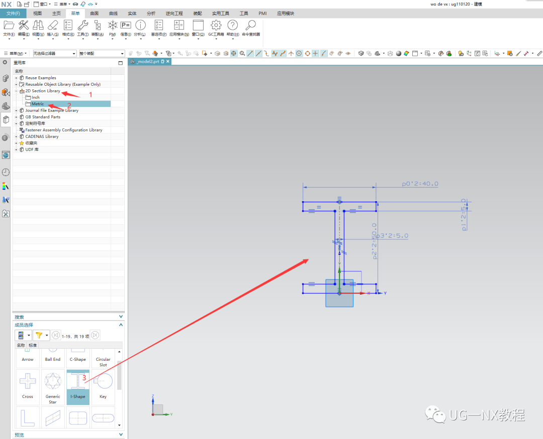 UG如何修改已经画好草图？ - 知乎