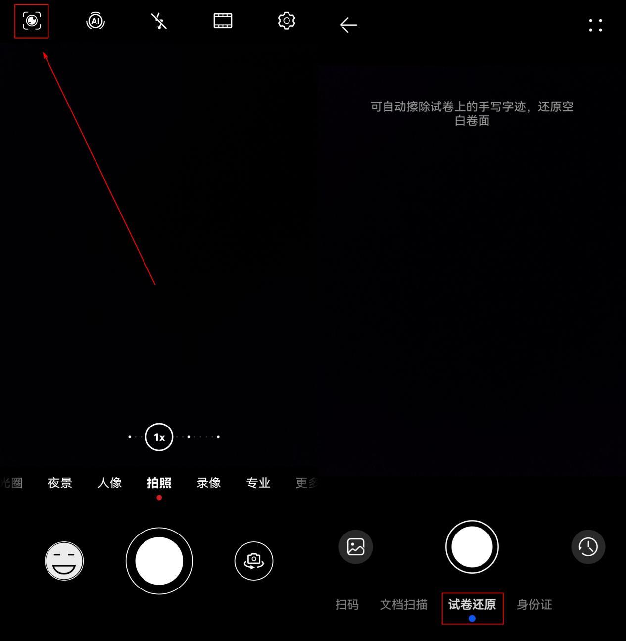 如何去除试卷中的手写字迹？ - 知乎
