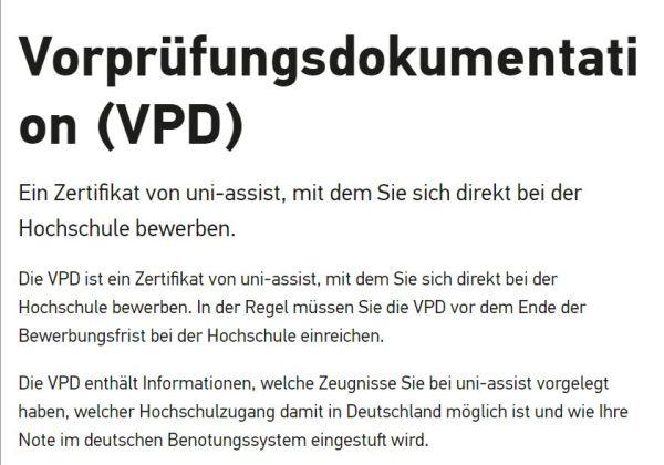 详细解读德国大学申请中遇到的VPD - 知乎