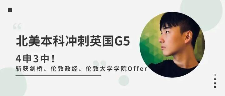 从UT本科到剑桥硕士！英国G5四申三中，申英国居然差点被GRE拖后腿！ - 知乎