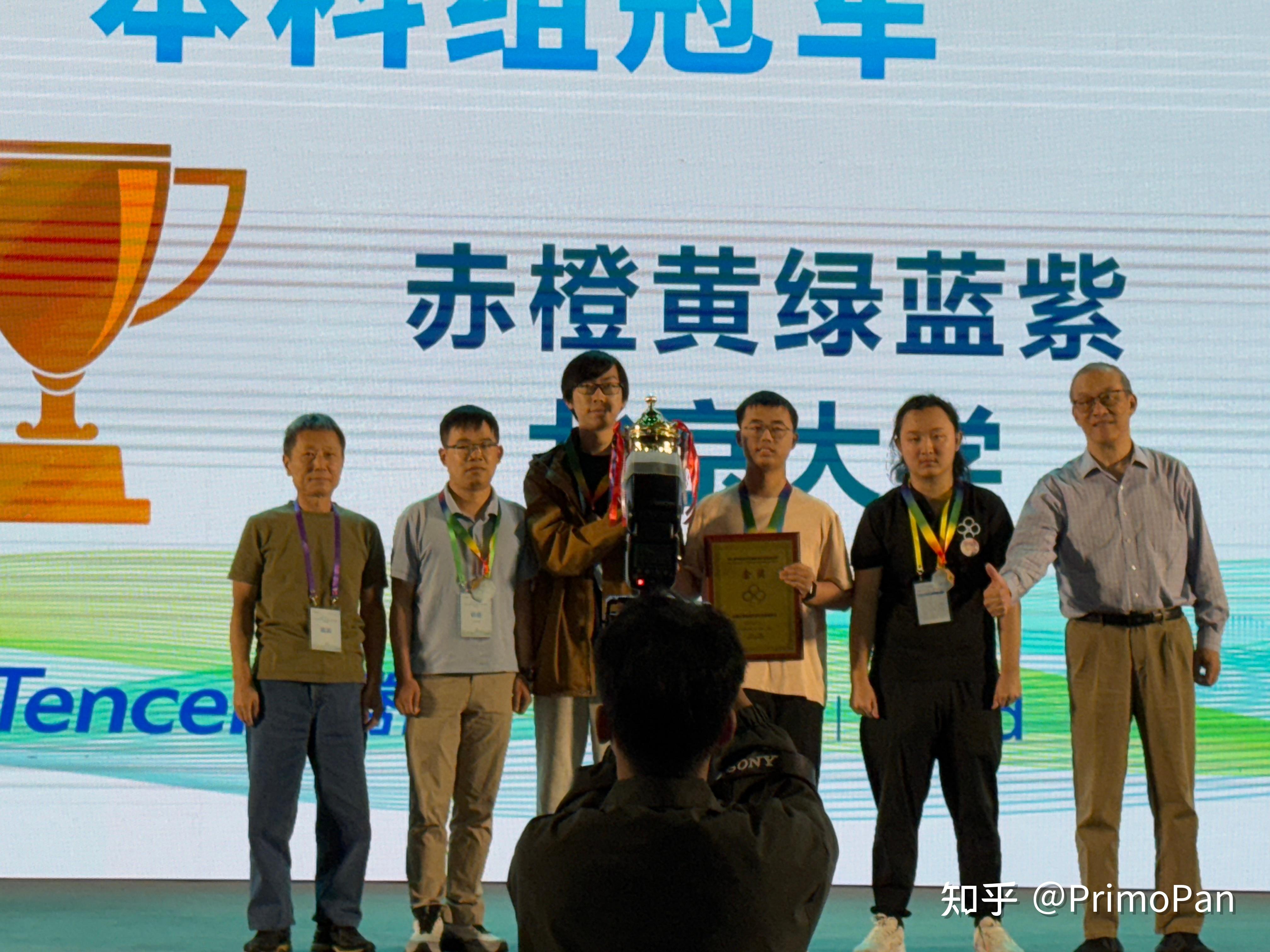 如何评价 CCPC Final 2025 第十届中国大学生程序设计竞赛总决赛？ - 知乎