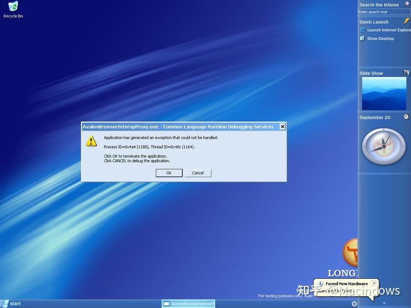 Windows Longhorn：美学巅峰的开始 - 知乎