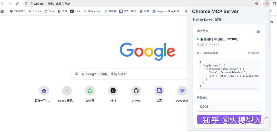 大模型实战 | Dify+Chrome MCP打造网页自动化AI助手 - 知乎