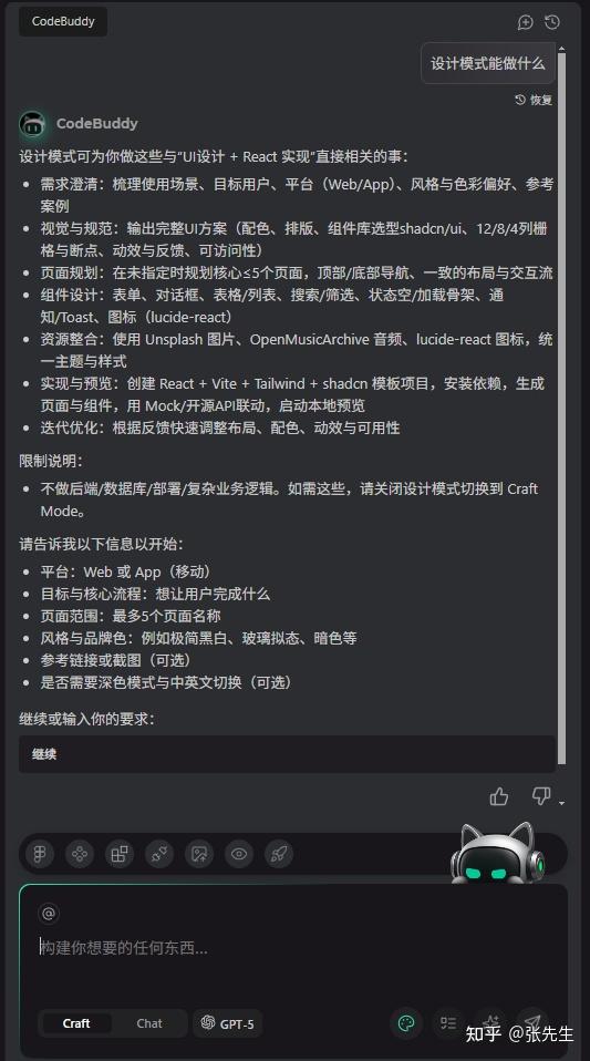 横向评测Cursor Augment Qoder CodeBuddy Kiro Trae - 知乎