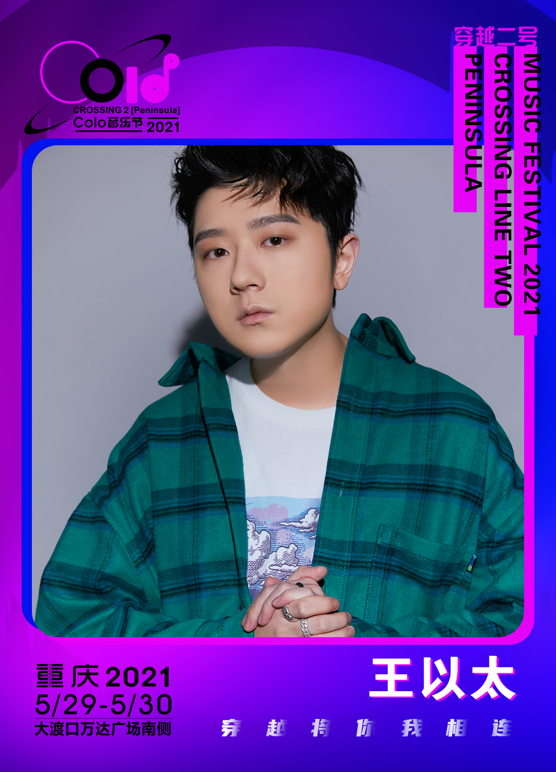 重庆作为中文说唱的重镇，到底还差了点什么？ - 知乎