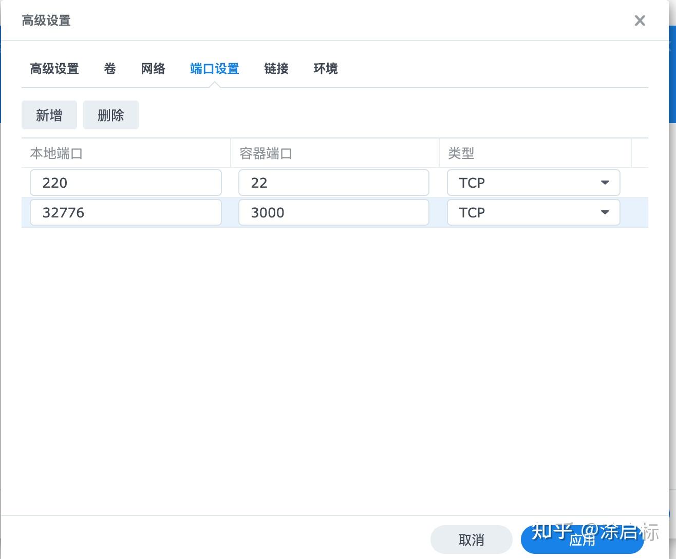 Nas轻量git方案：Docker安装Gitea - 知乎