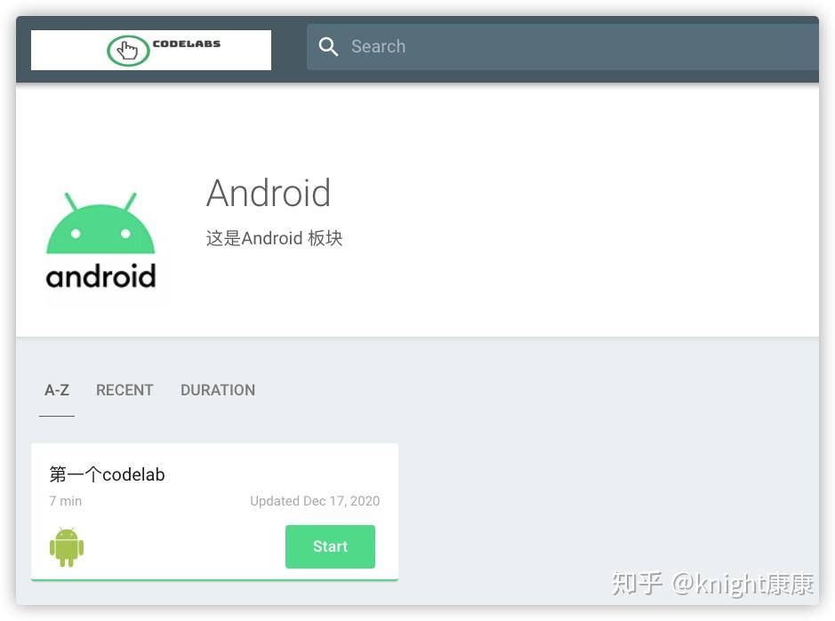 在codelabs上学习如何搭建自己的codelabs - 知乎
